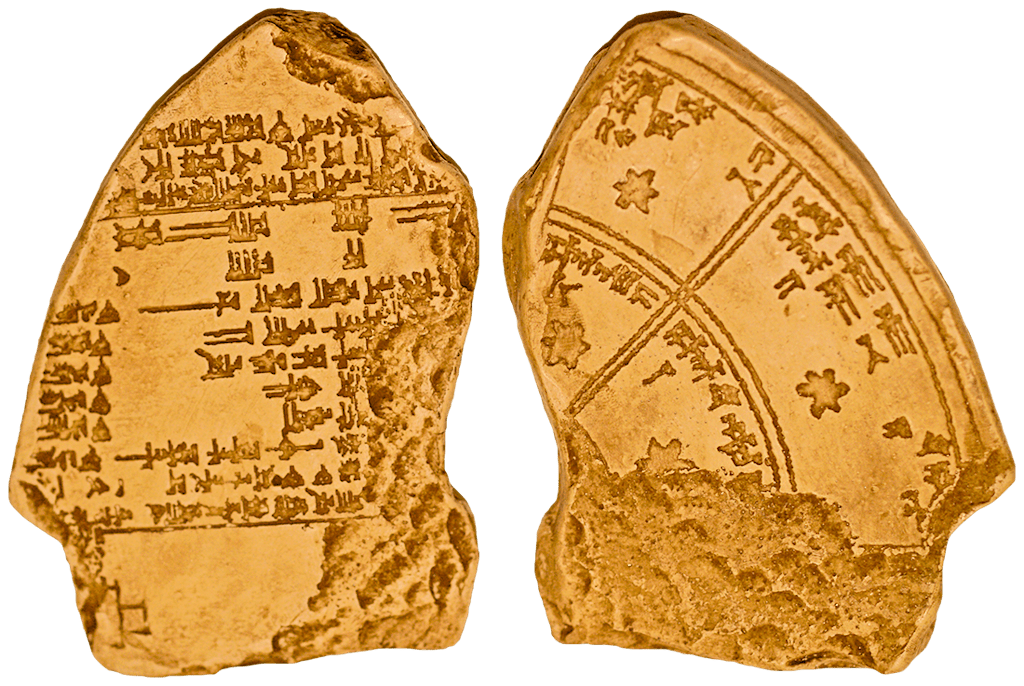 Babylon was de navel van de wereld | historianet.nl