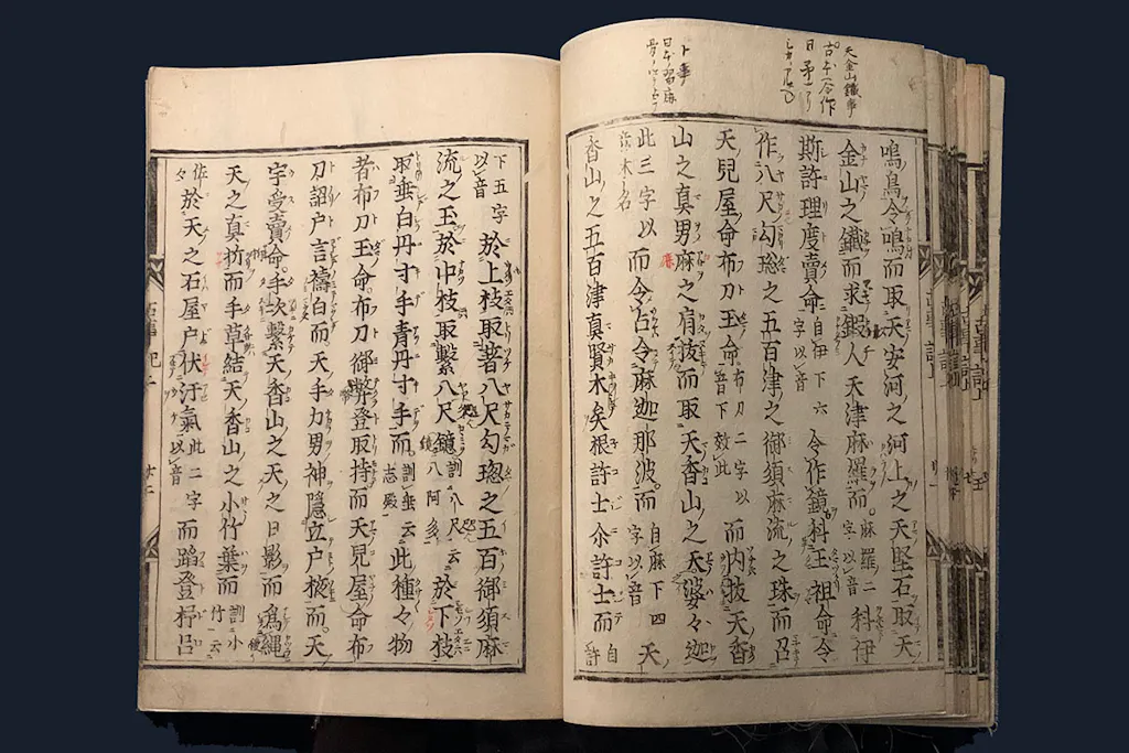 Religie in Japan: Shinto, Boeddha en andere tradities | historianet.nl