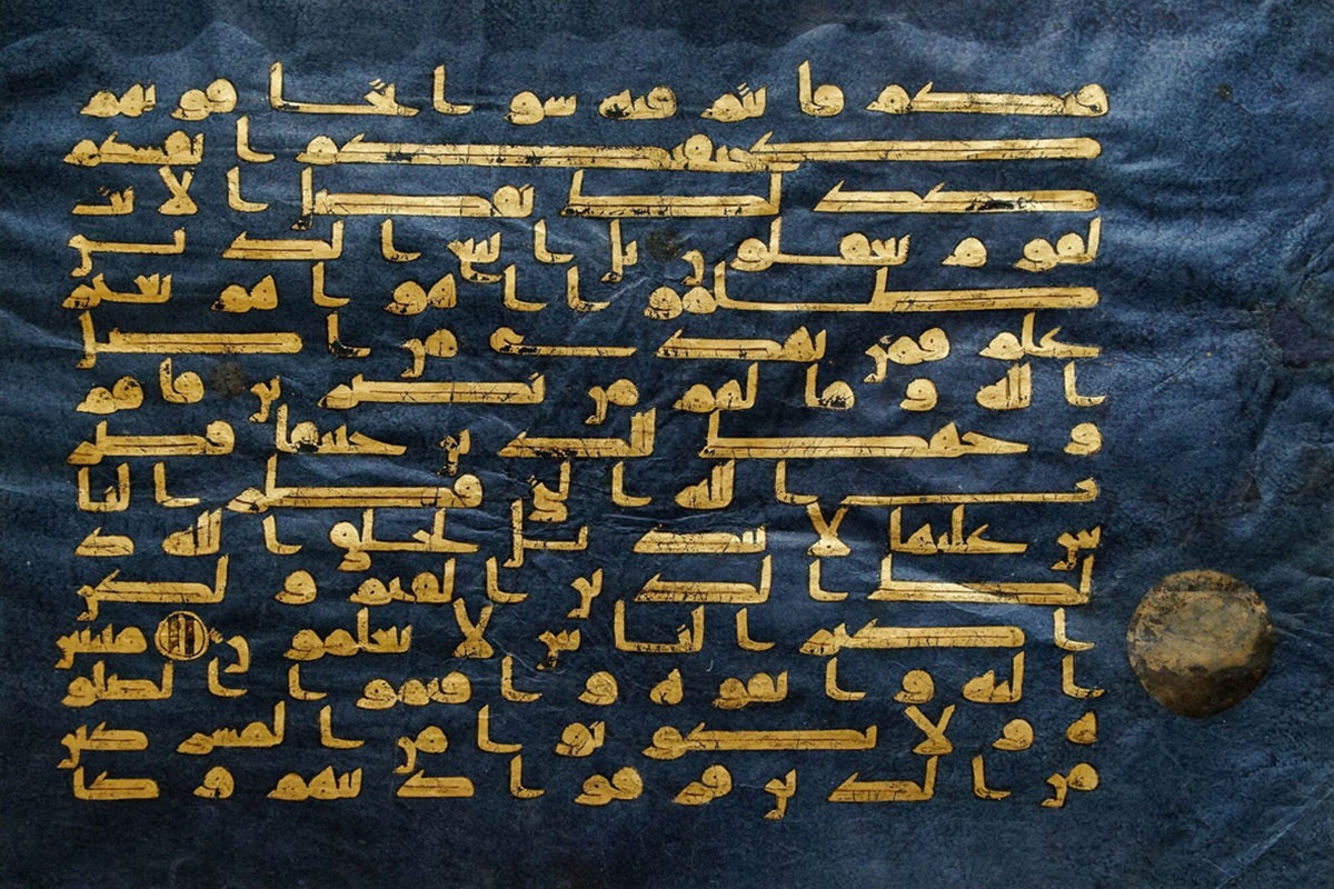 Ekstremt dyr rettelak: Fejl i koran blev gemt under bladguld ...