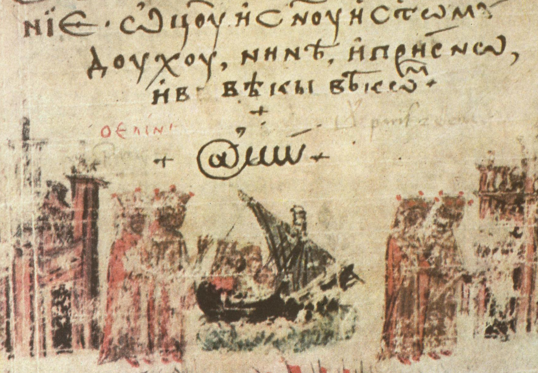 Wie vond @ uit? | historianet.nl